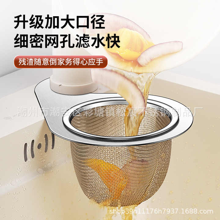 Swan Filters Kitchen Sink Drain Strainer Stainless Steel Swan - Swan ...