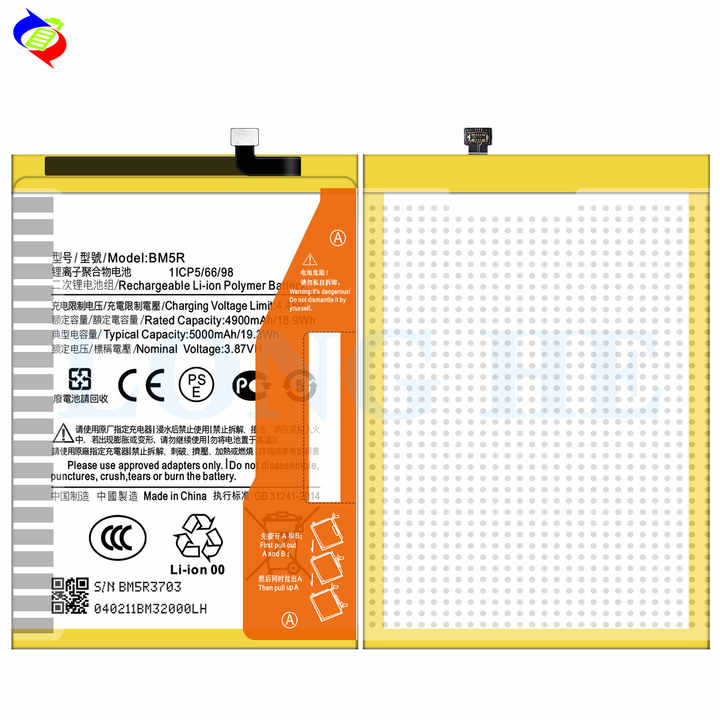 3.87V 5000mah BM5R Battery for Xiaomi Redmi 12 5G