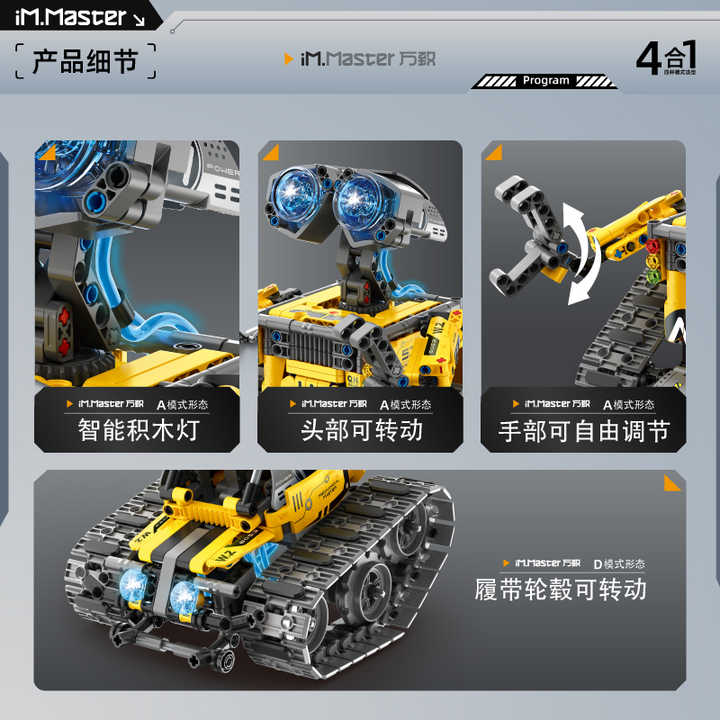 8053 Robot STEM Toy - Small Robot Kits for Kids & Adults