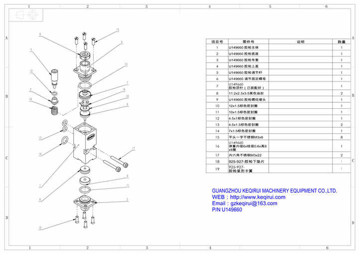 Ro149660 Hot Melt Glue Machine Gun Accessories Glue Gun Module Glue Gun ...