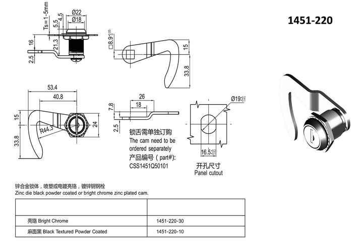 Heavy-Duty Security Cabinet Lock with 60mm Backset Quarter-Turn Cam ...