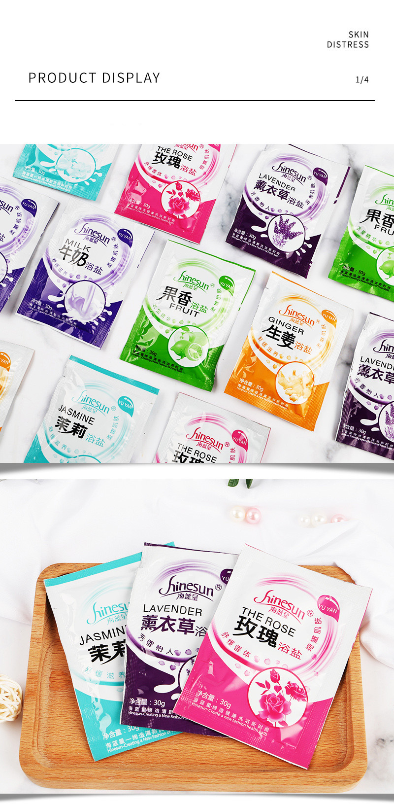 효과가있는 천연 스파 목욕 소금-Alibaba.com