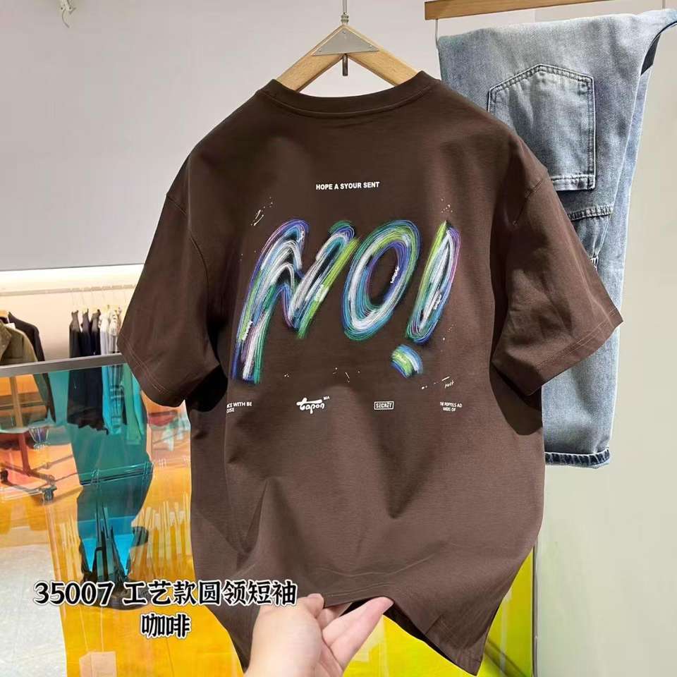 Colorful Double Exposure Letter Print Drop Shoulder Men's T-Shirt Front ...