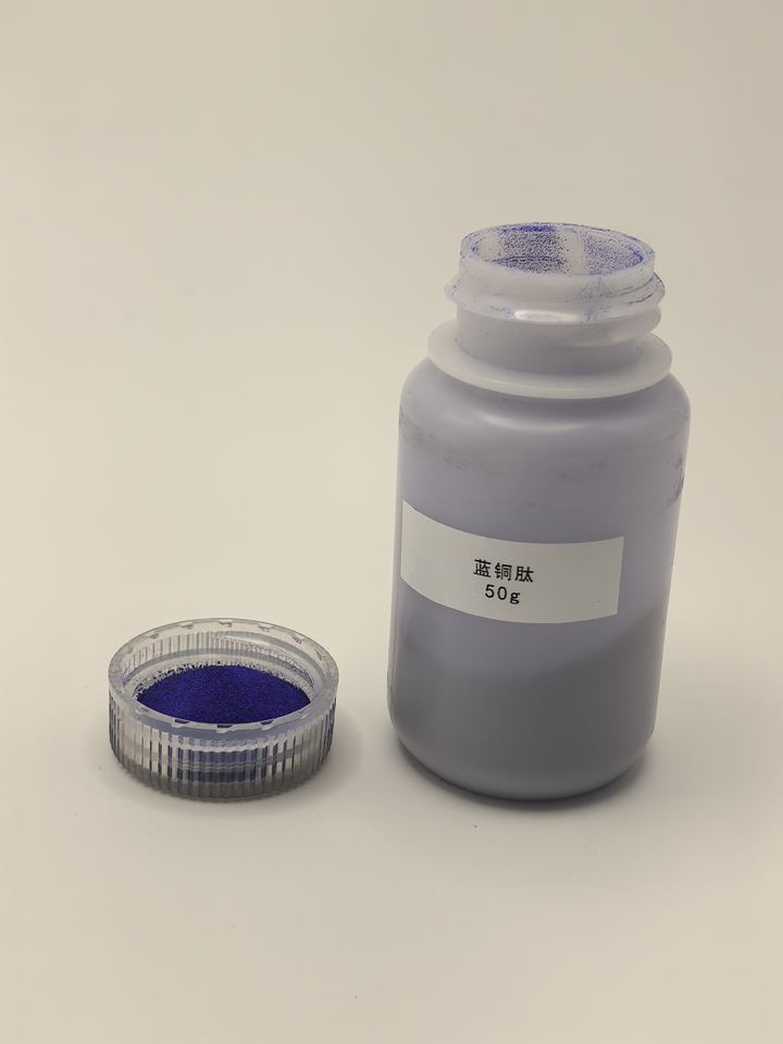 99% High Quality Cosmetic Grade GHK Copper Raw Material CAS 89030-95-5 ...