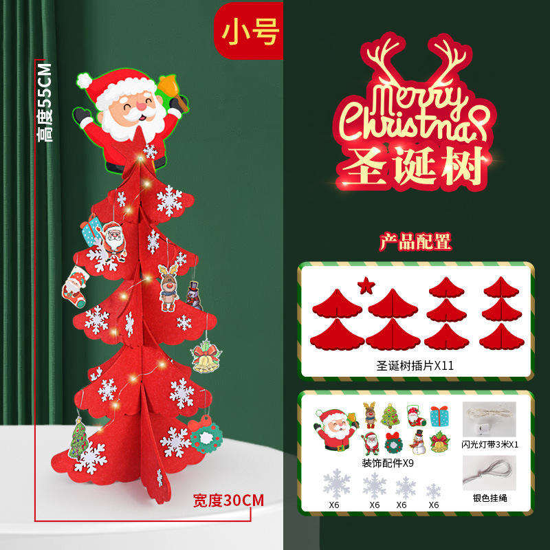 KSF Easy Build Christmas Tree DIY Assembly Toys Home Decorations Stand ...