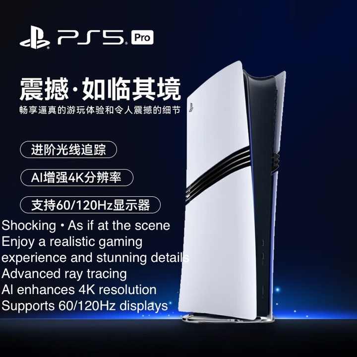 SonyPlayStation PS5 Pro Digital Psportal Game Console Portal Handle ...