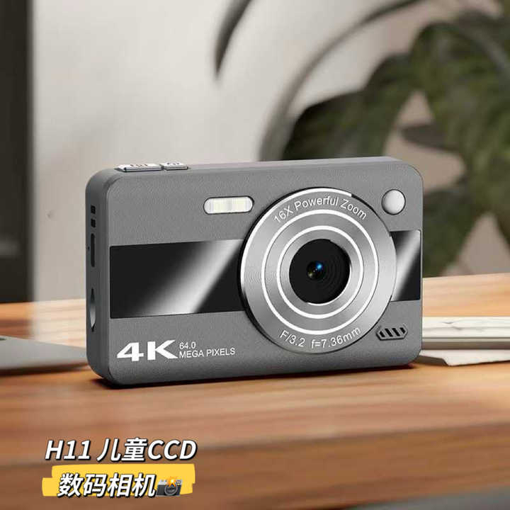 H11 Kids CCD Digital Camera - 4K 64MP 16X Zoom Fun!