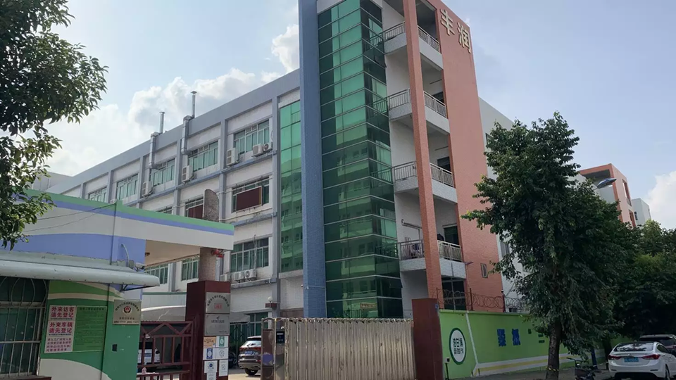 Company Overview - Eastern Times Technology Co., Ltd.