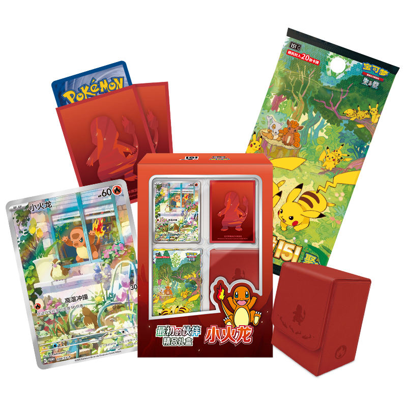 YZ New Chinese Surprise Trading Cards Bulbasaur Squirtle Charmander ...