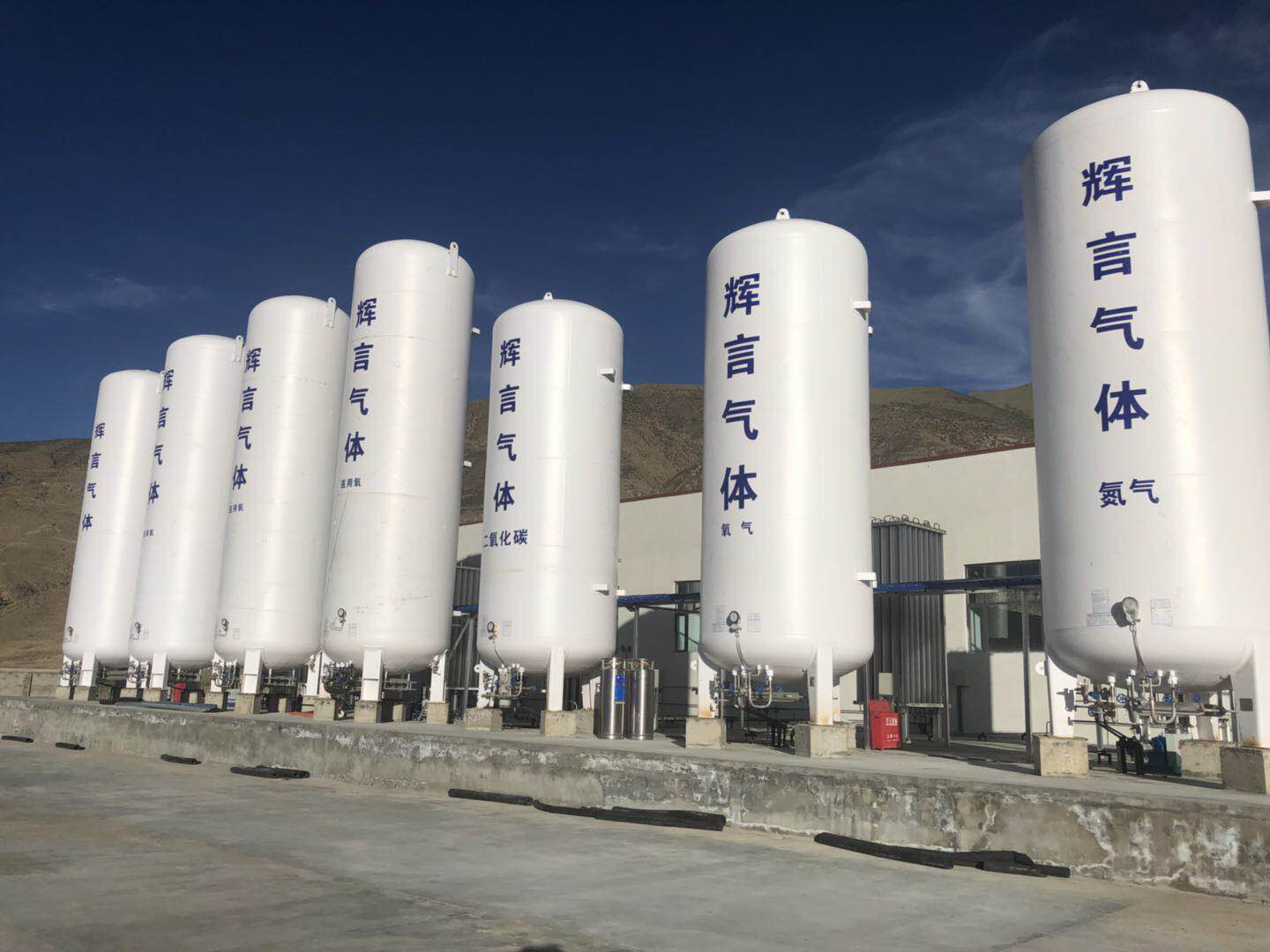 5m3 21.6bar Vertical Cryogenic Liquid Carbon Dioxide Storage Vessel ...