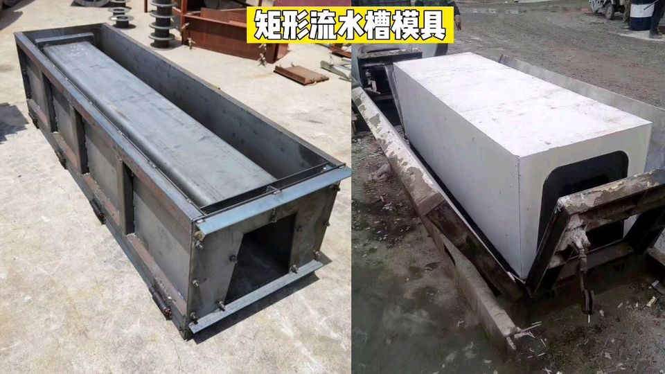 High Quality U-Shaped Concrete Drainage Channel Steel Mold for Small ...