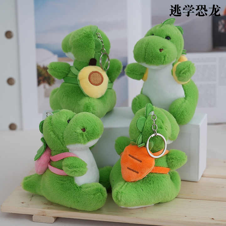 Dinosaur Plush Keychains Toys Doll Plush Kawaii Strawberry Avocado ...