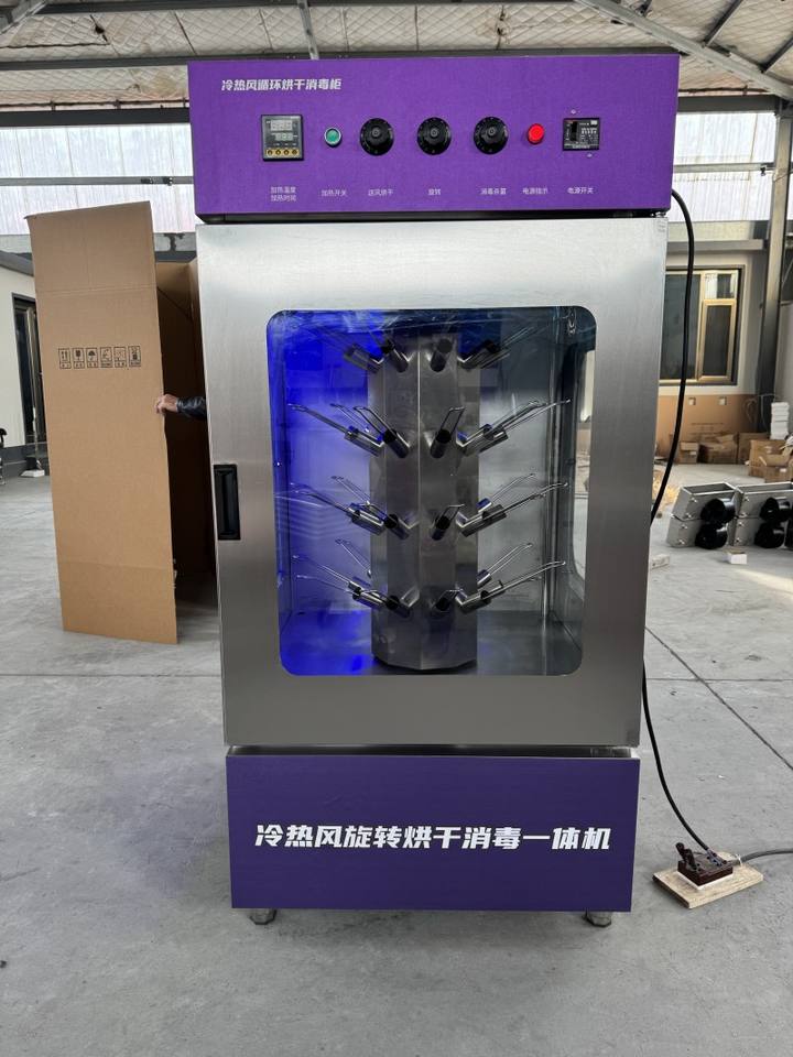 High Efficiency Shoe Washing Machines for Industrial Use