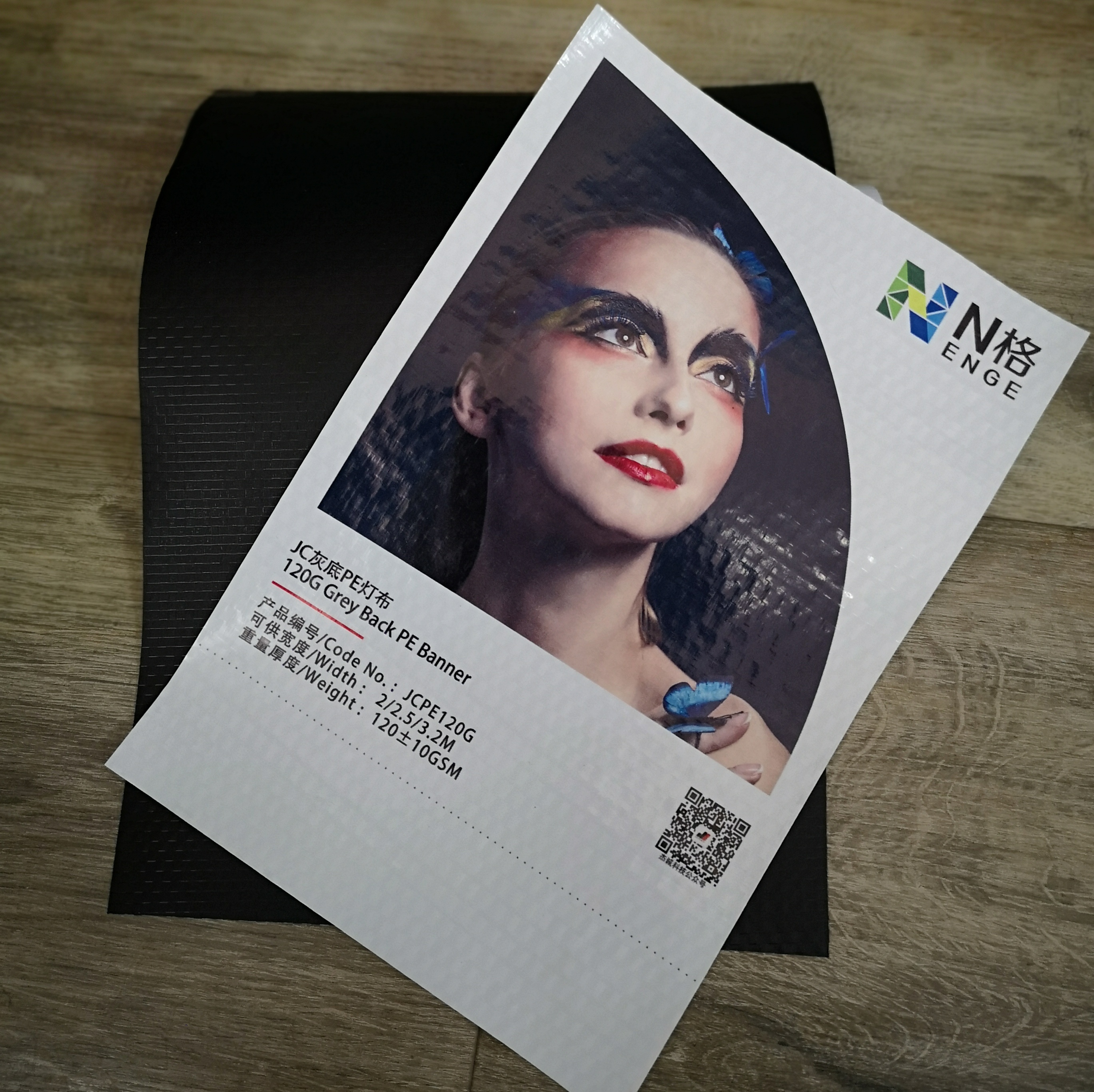 Top Quality solvent printable banner material for Effective Marketing ...