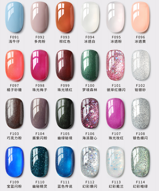 Custom Orders 15ml Nude Cat Eye Design LED UV Water Base Nail Polish ...