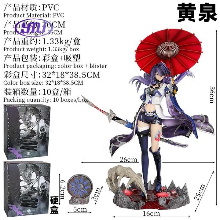 36CM Honkai: Star Rail Raiden Bosenmori Mei Acheron Figurine