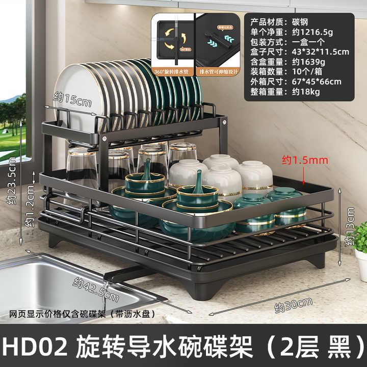 Kitchen Shelving Table Top Drain Dish Drying Storage Holder 2 Tier ...