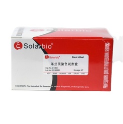 Company Overview - Beijing Solarbio Science & Technology Co., Ltd.