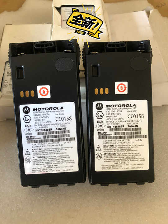 For MOTOROLA NNTN5510DR ATEX Rechargeable Li-Ion Explosion-Proof Battery GP339EX GP340 EX GP380 ...