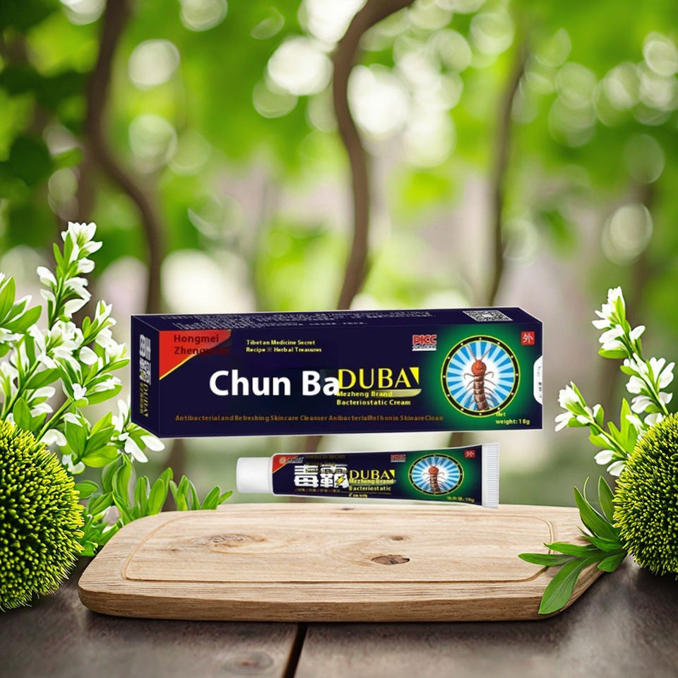 MeiZheng Duba 18g Balm Halal Antibacterial Formula for Sensitive Skin ...