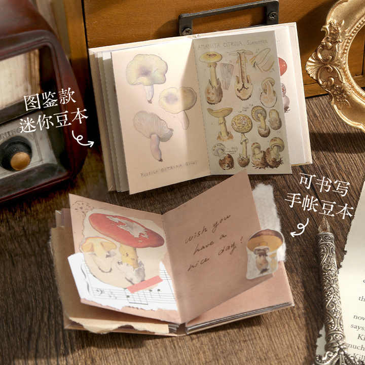 7 Sheets/pack Mini Study Bean Book DIY Kit Retro Fun Craft Materials ...