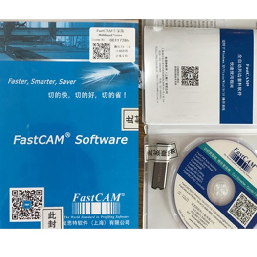 Fastcam is-1m price - lasopafocus