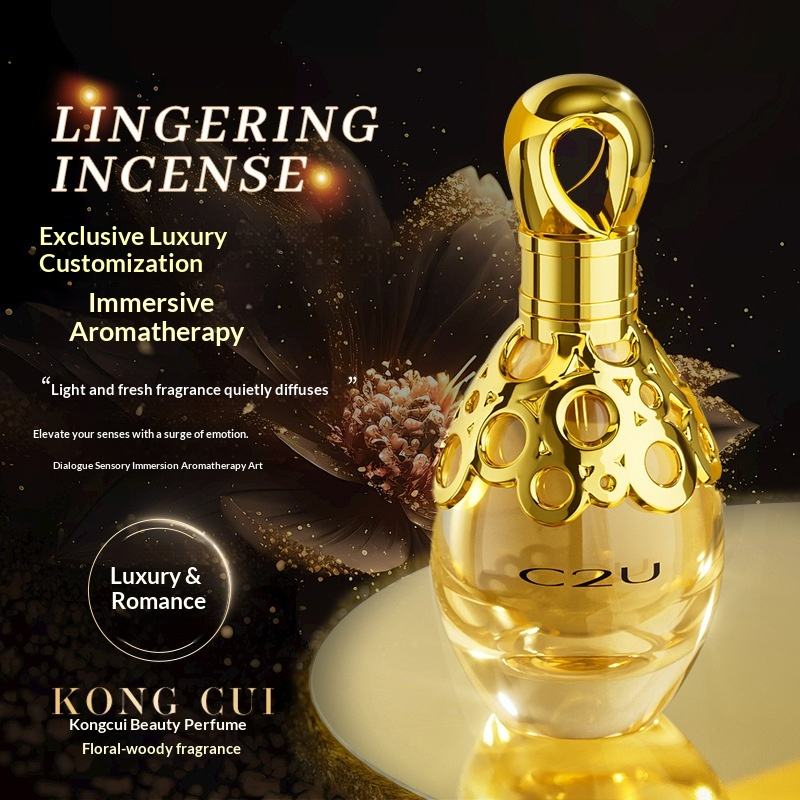 1603C2385 C2U Genuine Kongcui Beauty Perfume Wooden Tone Cross-border ...