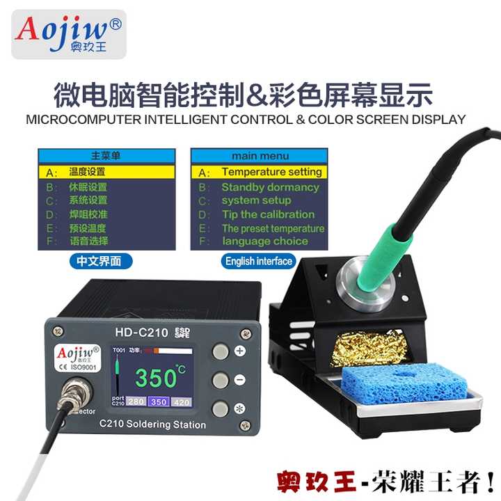 AOJIW C210 Portable Rework Station Welding Table BGA SMD Board ...