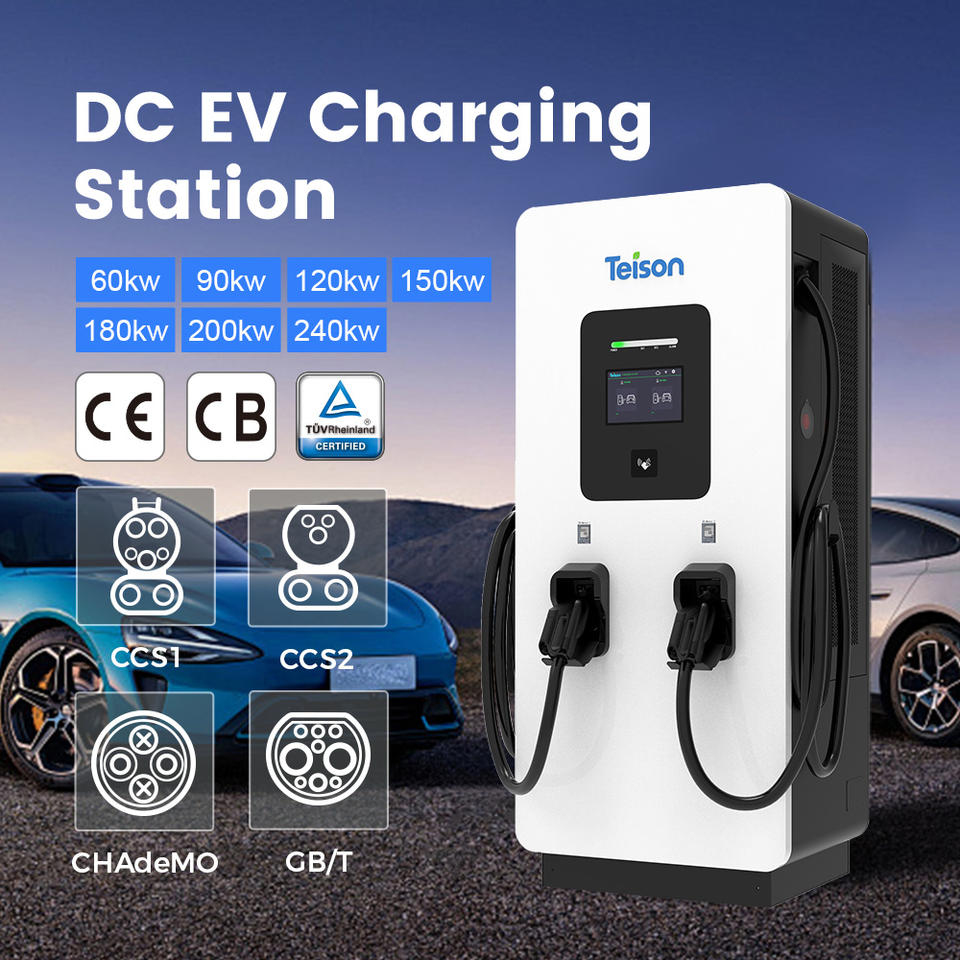 Teison 240kw DC EV Chargers - Ultra Fast Charging Solutions
