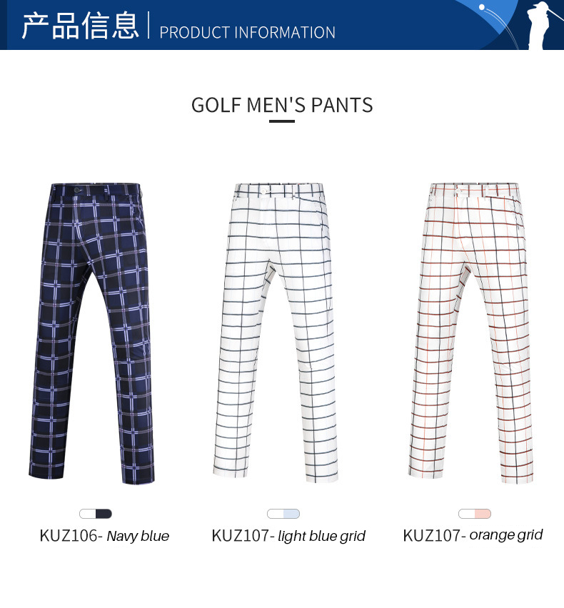 PGM KUZ106 KUZ107 plaid golf long pant high quality stretch men's golf ...