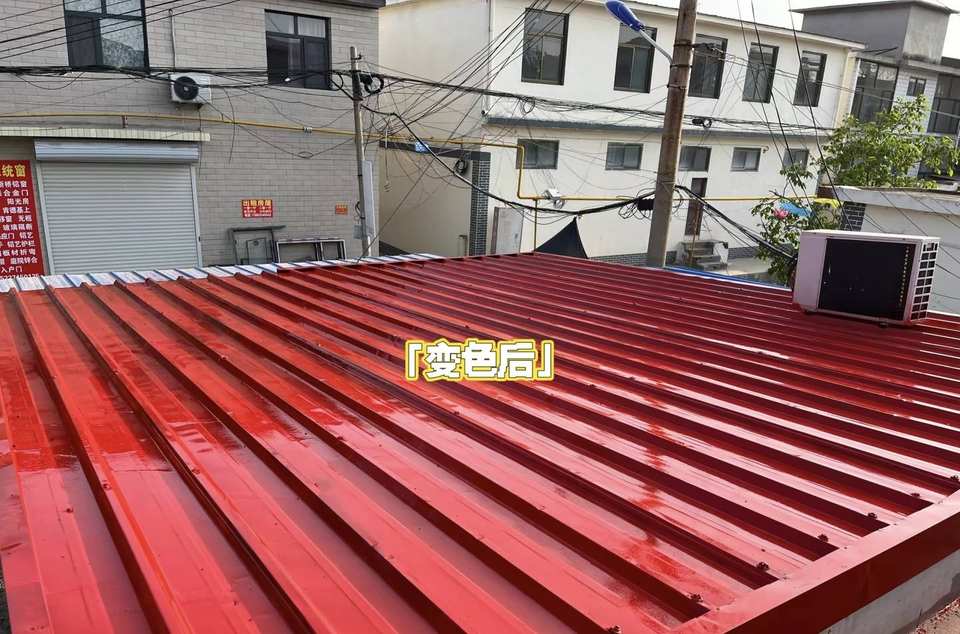 Water-Based Industrial Steel Rust Paint Rust Removal Conversion Agent ...