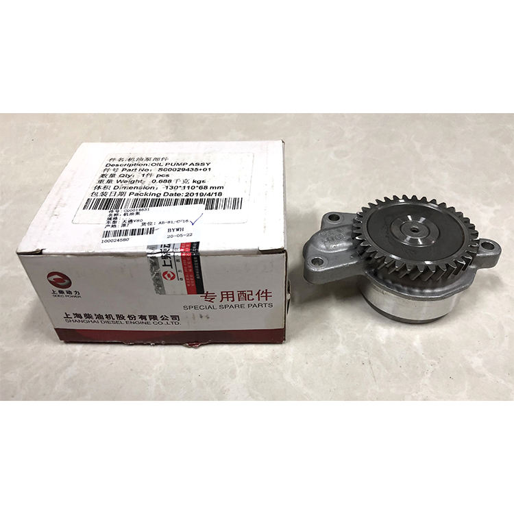 LDV Maxus V80 VM 2.5 Diesel Engine Oil Pump - Reliable Performance
