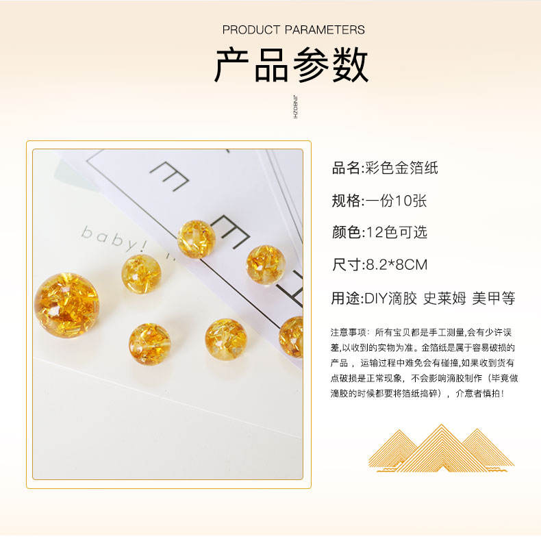 Colors 9*9 cm 100 sheets Epoxy Resin and UV resin decoration gold ...