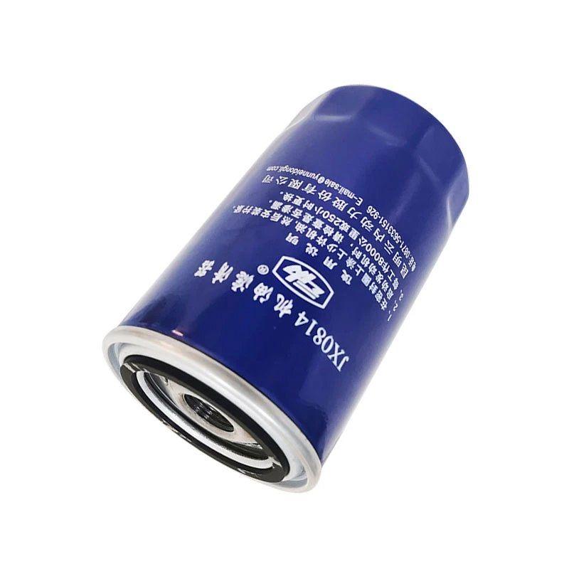 JX0814D Howo Light Truck Oil Filter element| Alibaba.com