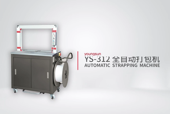 Youngsun Box Strapper Machine - Automatic Banding & Strapping Machine ...