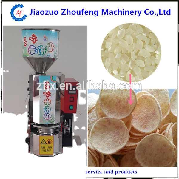 multi flavour easy operate crispy spicy pumpkin corn chive rice cake ...