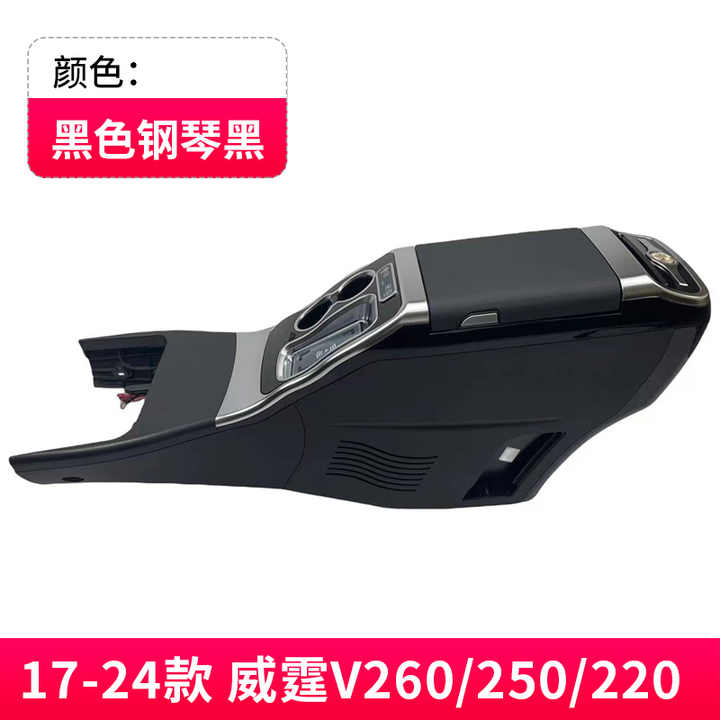 YLA Auto Parts Leather Luxury Car Armrest Center Console Storage Box ...
