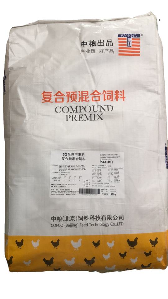 Pig Fattening Feed Premix - Multivitamin Mineral Nutrition