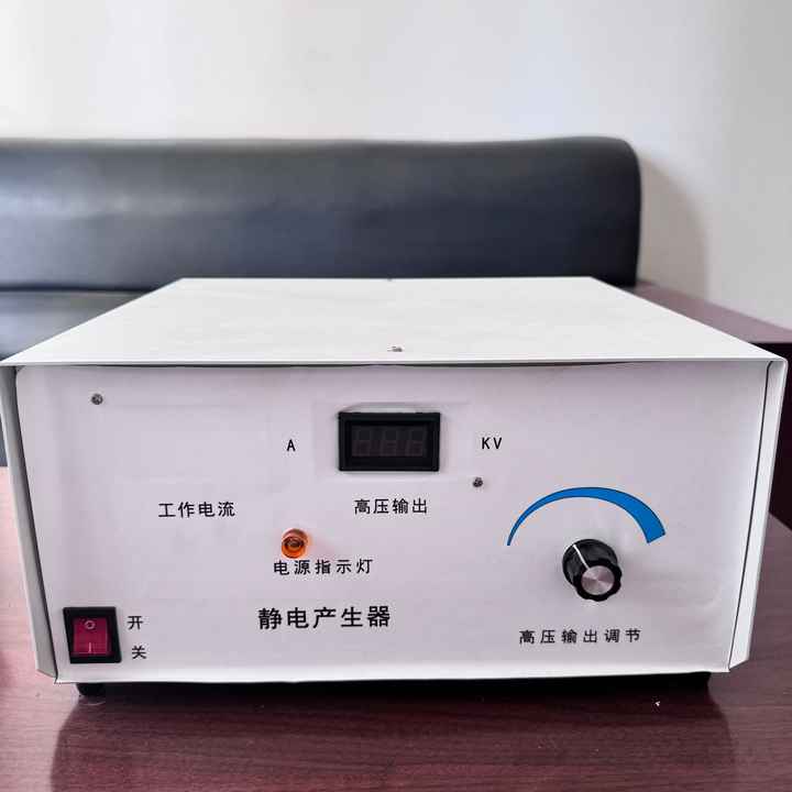 Static Generator IML - Enhance Plastic Injection Quality