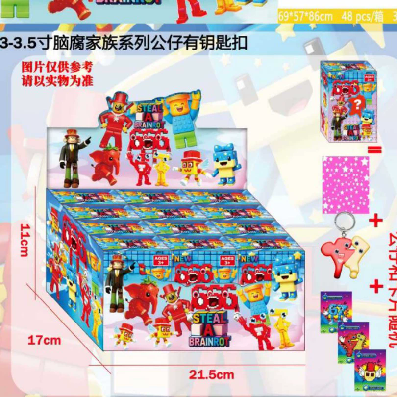 Hot Anime Steal a Brainrot Figures Doll Vinyl Toy Character Mask 12pcs ...