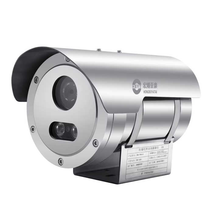 ATEX Iecex Certified Explosion-Proof Infrared HD Camera