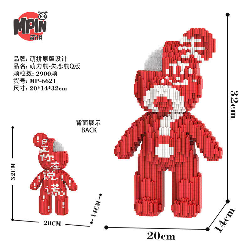 80cm Mpin Building Blocks Bear Toy - Miniature Bricks Assembly Set for ...