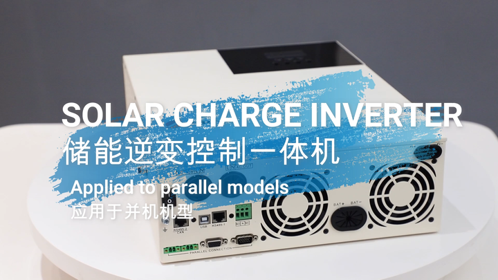 48v 5kw/5kva Hybrid Inverter for off Grid Solar Power System