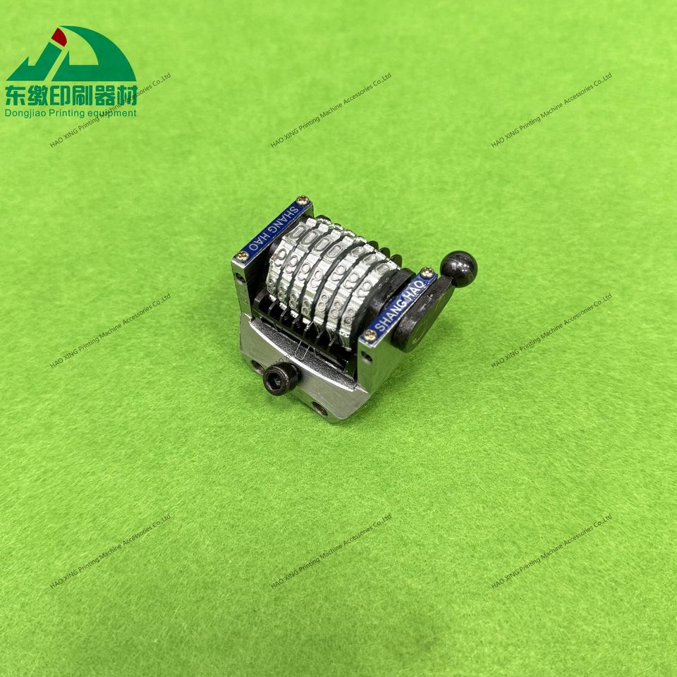 1 Piece 7 Digit Rotary Type Numbering Machine Numbering Box for ...