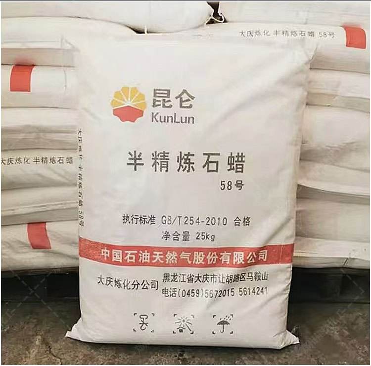 2025 New Premium Paraffin Wax 56 58 Solid Form with Cheap Price ...