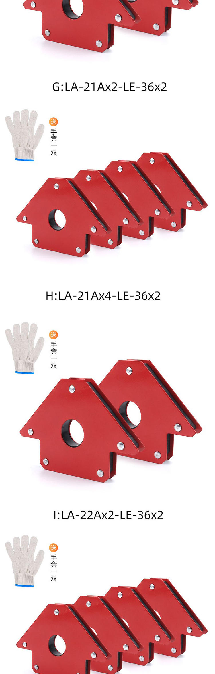 25 lbs 50 lbs 75 lbs Magnetic Welding Bracket Arrow Shaped Multi-Angle ...