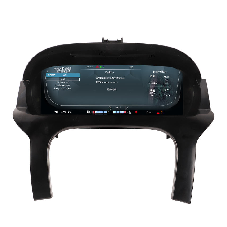 12.3 Inch Digital Cluster LCD Dashboard for Land Rover Evoque 2012-2019 ...
