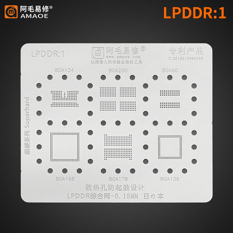 BGA Reballing Direct Heating Stencil For SSD EMMC EMCP UFS DDR NAND ...