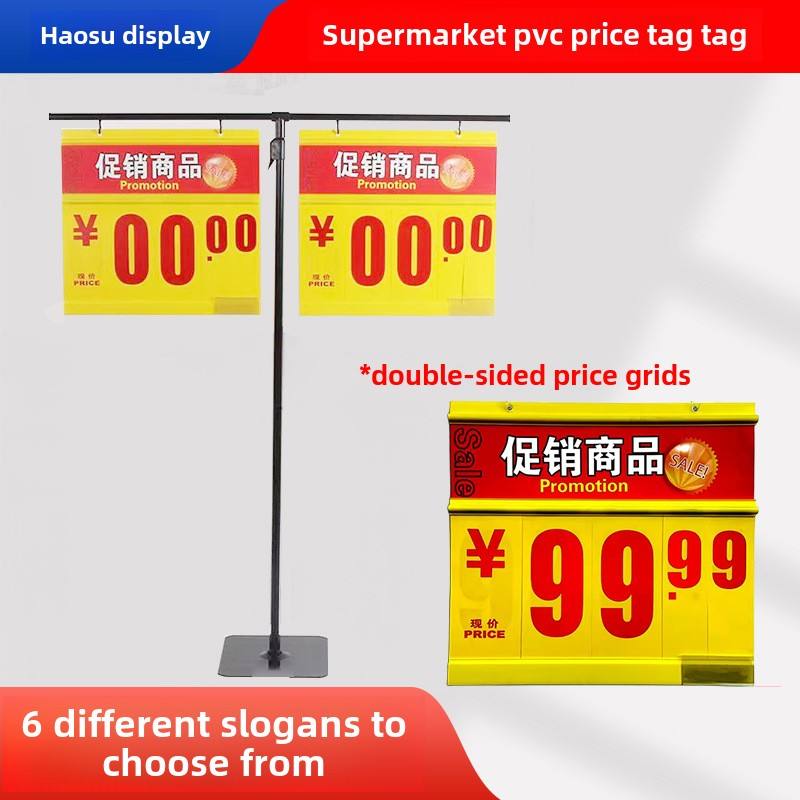 Supermarket Digital Flip Sign - Eco-Friendly Advertising