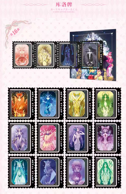 Wholesale Cardcaptor Sakura Metal Magic Bookmark Stamp Series ...